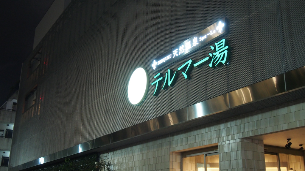 My Top Five Recommendations for Your First Time to Tokyo - Tokyo Becky